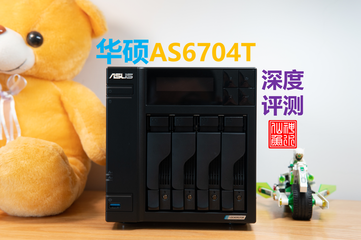 从全能到专业！华硕AS6704T NAS深度评测与玩机教程 - 知乎