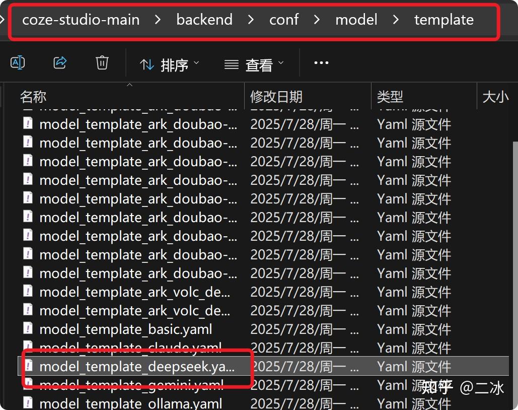 扣子（coze）开源了，手把手教你用Docker部署并配置自己的大模型 - 知乎