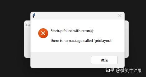 创建一个可移植的桌面Shiny软件 - 知乎