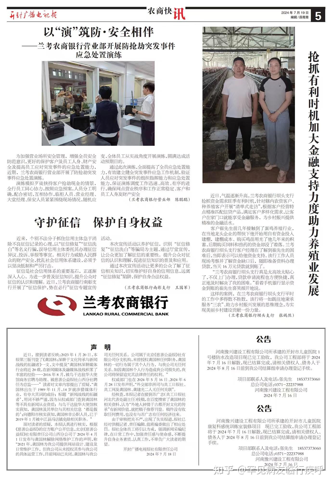 12321是不是永远都打不通？ - 知乎