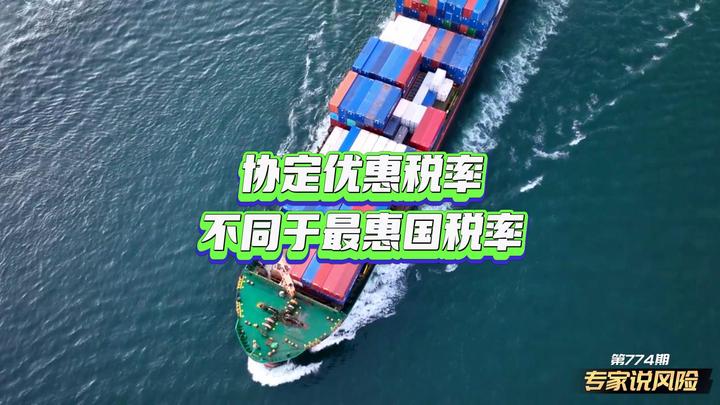 如何通过RCEP提高协定优惠税率的利用率？ - 知乎