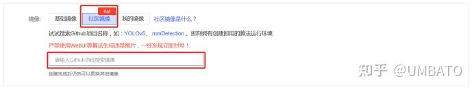 AutoDL-AI算力云线上lora模型训练平台讲解教程，面向纯小白修成炼丹师全面解析 - 知乎