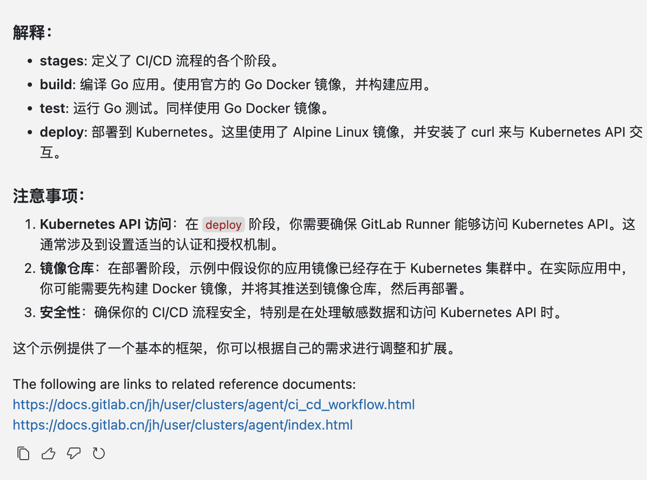 如何在 VSCode 中使用驭码CodeRider 进行 AI 编程？ - 知乎