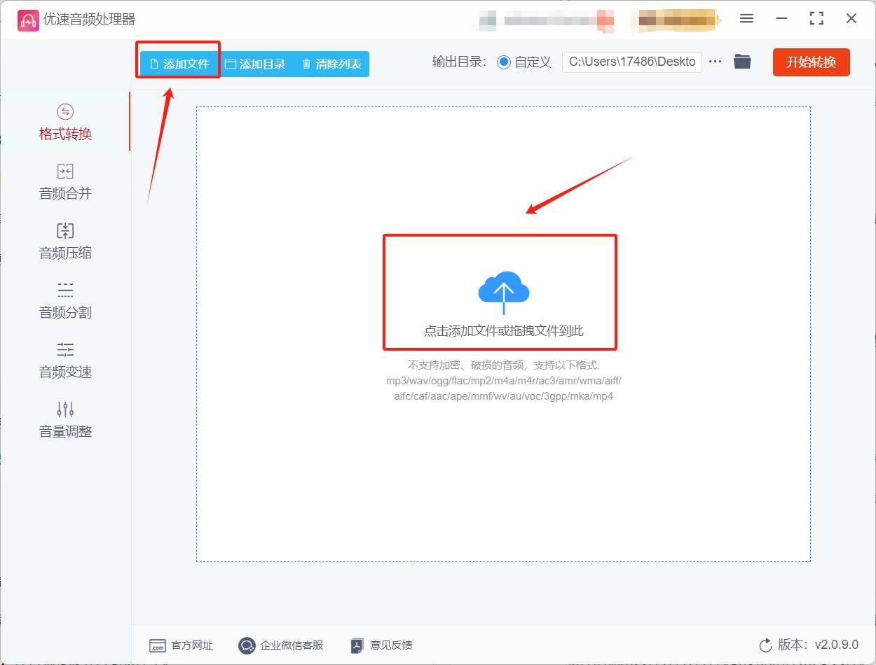 aac转换mp3格式怎么操作？下面是五种超多人在用的aac转MP3方法！ - 知乎