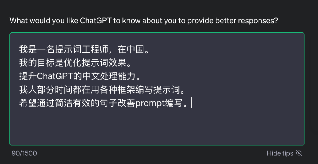 如何让Chat GPT具有长期记忆能力，并且能训练出一个适合自己的Chat GPT? - 知乎
