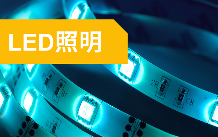 2023全球LED照明市场分析1H23—TrendForce集邦咨询 - 知乎