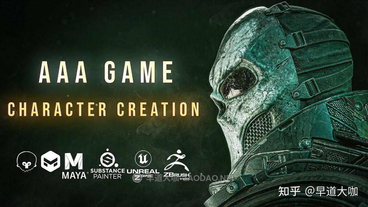 ZBrush+Maya AAA游戏人物角色建模贴图渲染全流程教程 中文字幕 AAA Game Character Creation Step ...