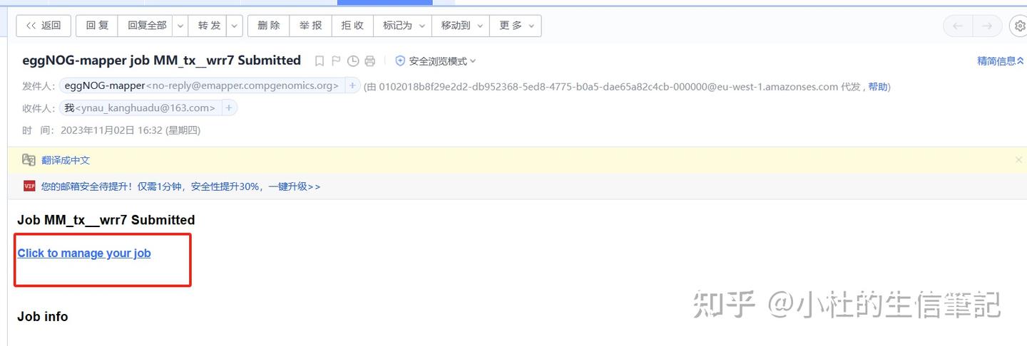 模式植物构建orgDb数据库 | 以org.Slycompersicum.eg.db为例 - 知乎