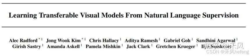 什么是 CLIP 模型，它为什么重要？ - 知乎