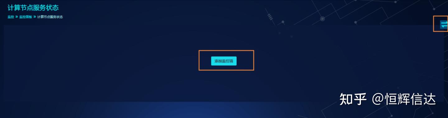 hhdb数据库介绍(10-20) - 知乎