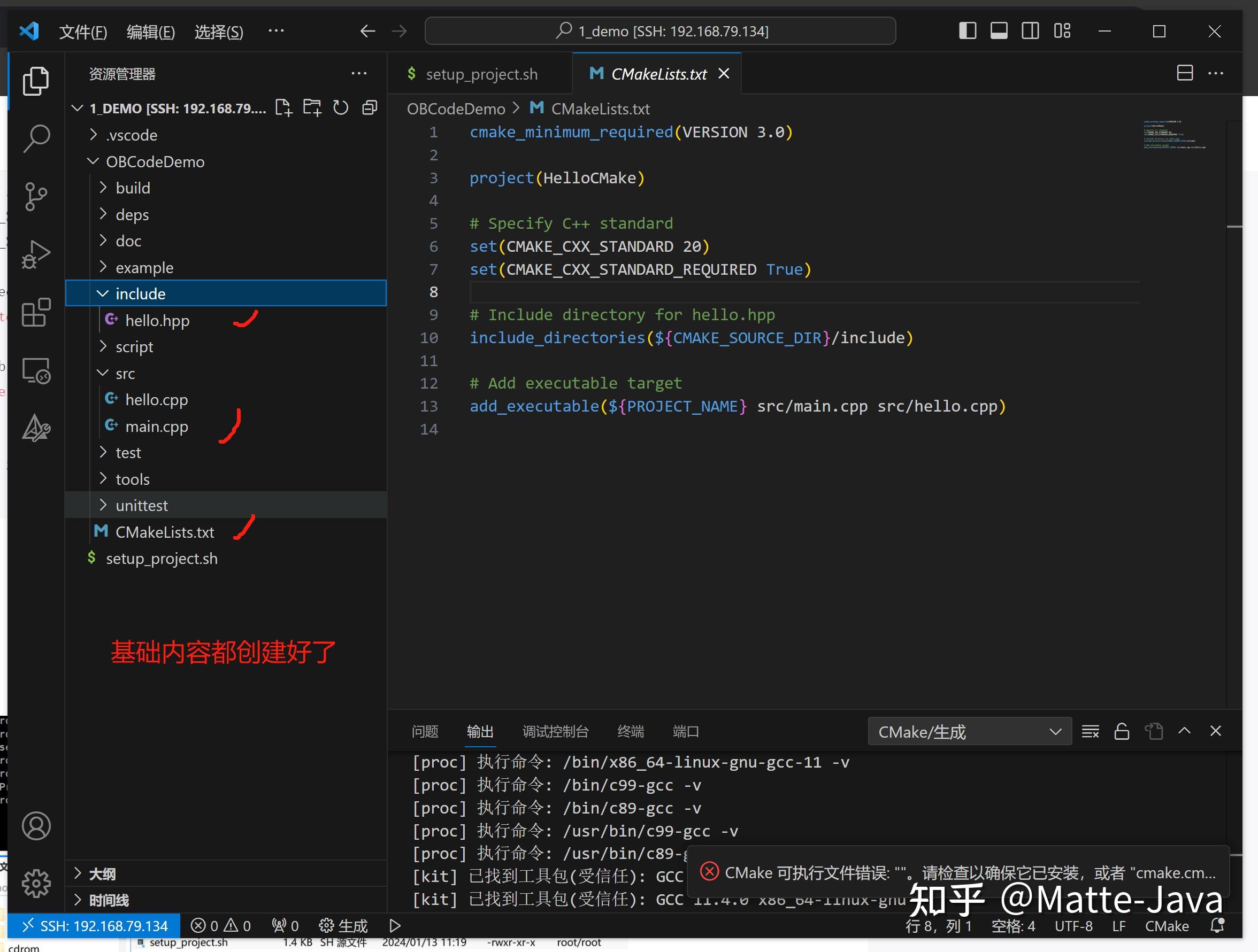 vscode 如何使用 cmake 进行 c++ 多文件编译调试？ - 知乎