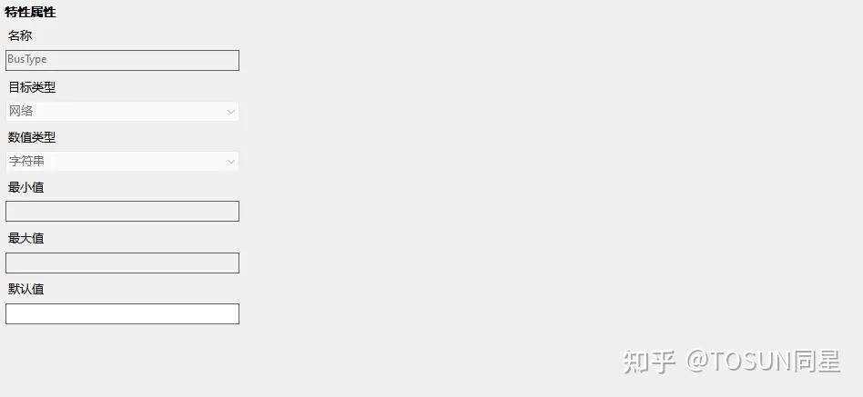 干货分享 | TSMaster DBC编辑器操作指南：功能详解+实战示例 - 知乎