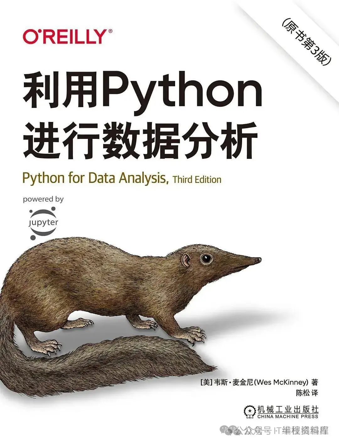 良心贴！整整16本Python必看书籍，高清电子版PDF开放下载 - 知乎