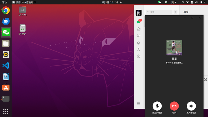 2024如何在Ubuntu上安装原生微信wechat weixin - 知乎