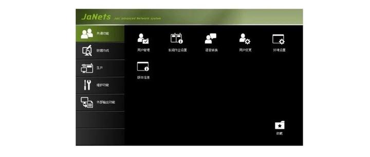 JaNets-JUKI离线编程软件说明 - 知乎