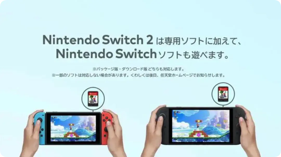 玩家苦等八年，任天堂Switch2终于要发布了！ - 知乎