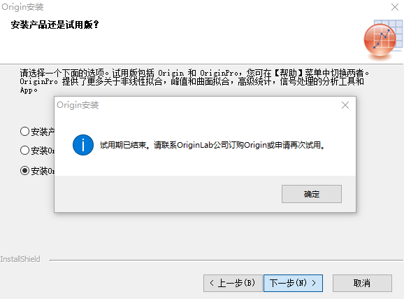 OriginPro 2021b中文版，完美续命！ - 知乎