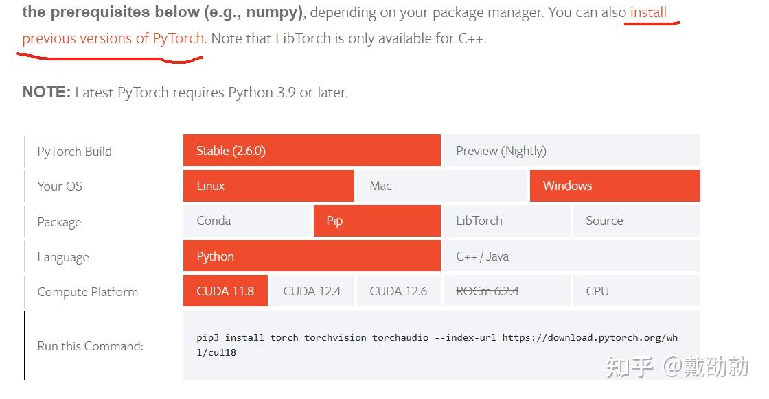 Windows下CUDA+pytorch安装 - 知乎