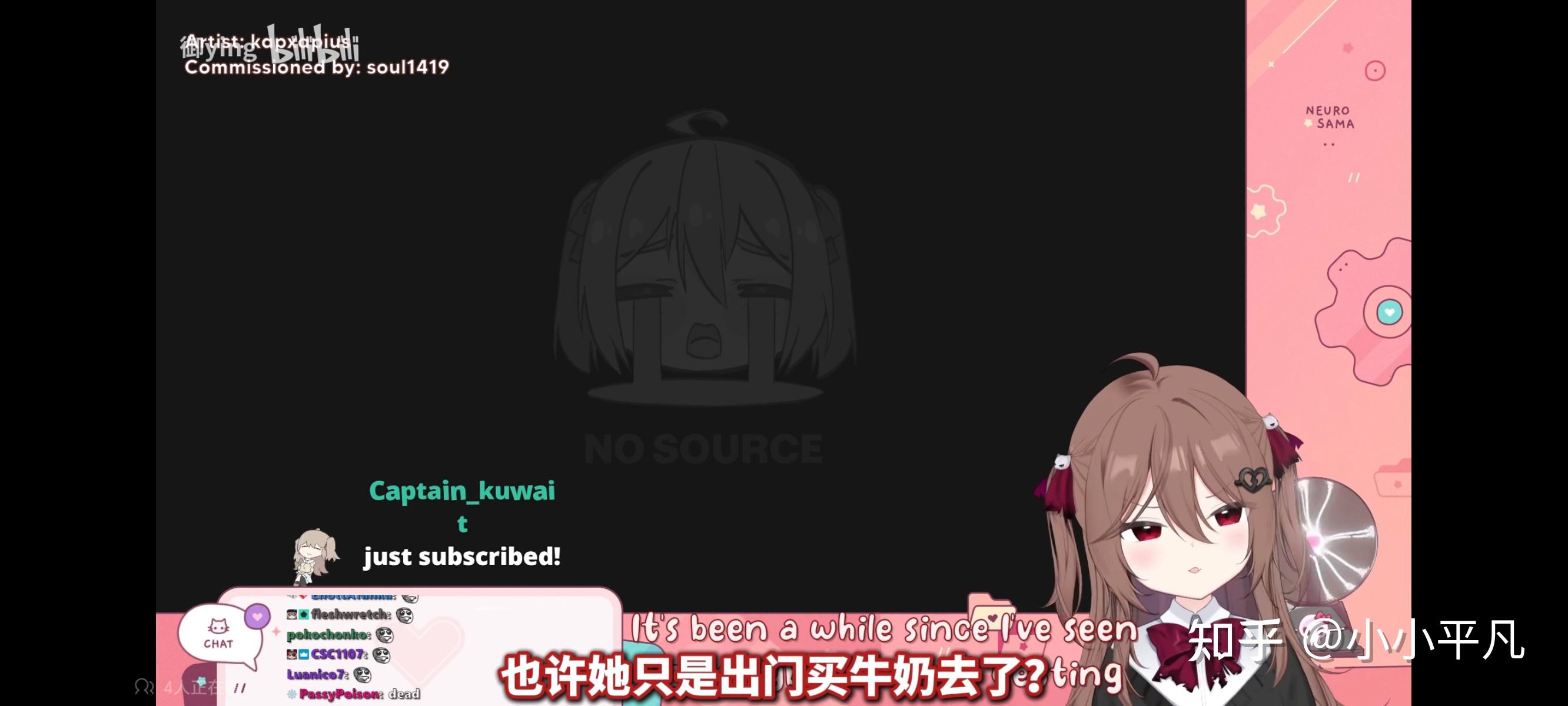 如何看待画师Vtuber Anny因情感问题与Neuro-sama的制作者Vedal终止合作？ - 知乎