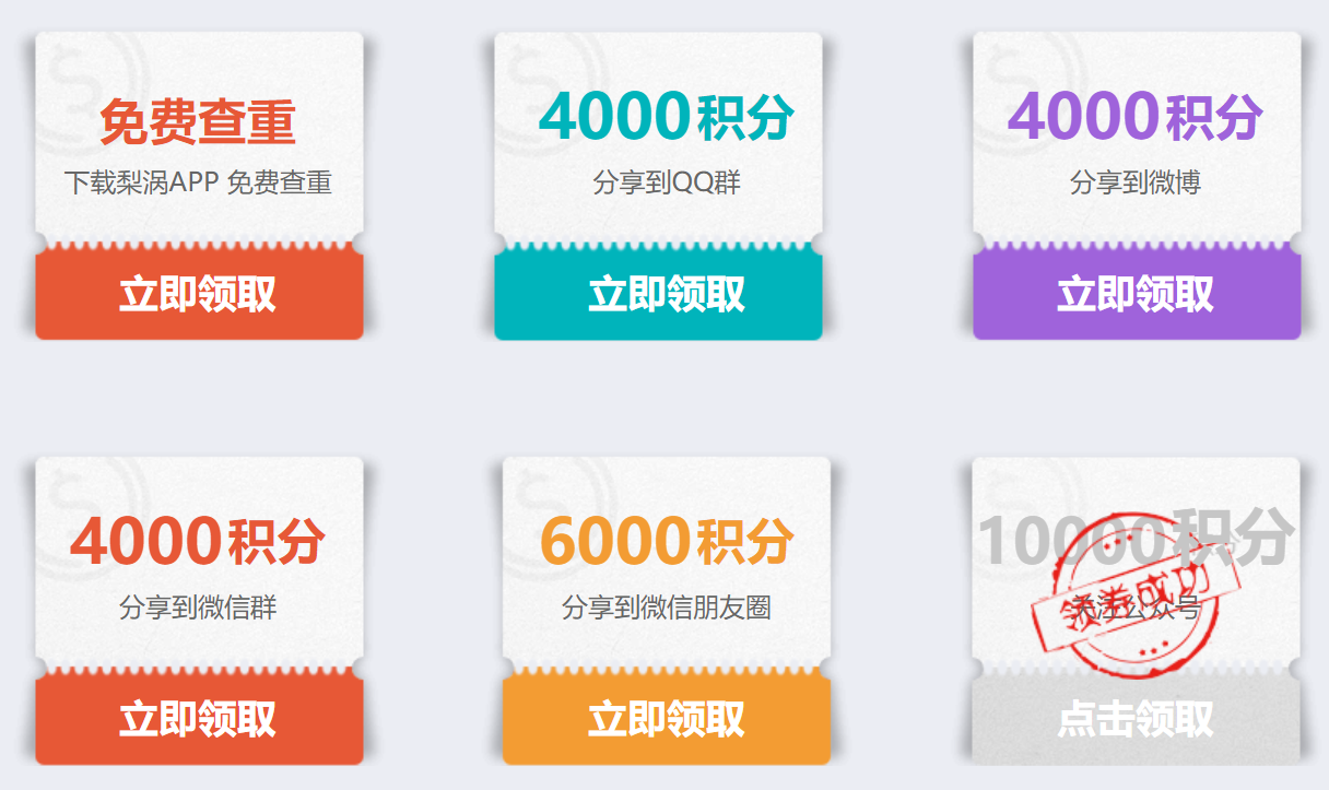 PaperFree,PaperOk,PaperAsk三个免费查重网站的比较 - 知乎