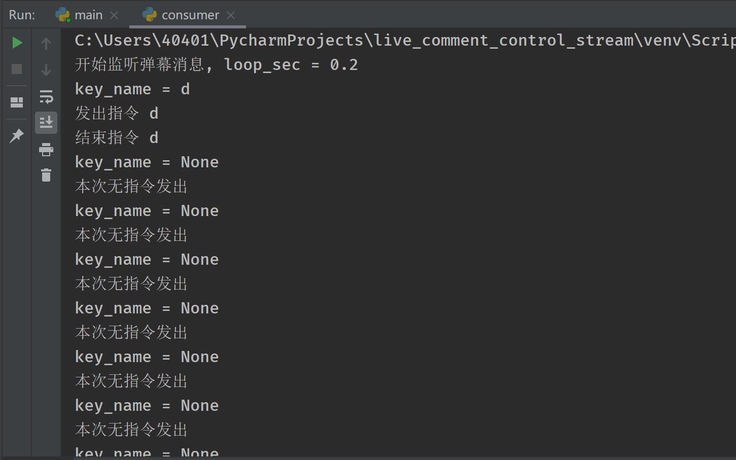 模仿UP主，用Python实现一个弹幕控制的直播间！ - 知乎