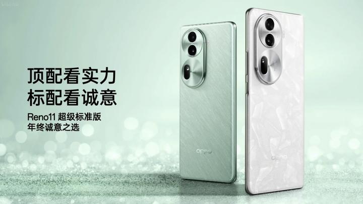 OPPO Reno11正式发布，轻薄手机中的超级标准版 - 知乎