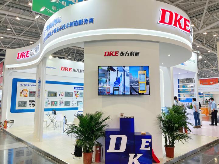 DKE东方科脉携电子纸全系列产品技术亮相IOTE2022国际物联网展 - 知乎