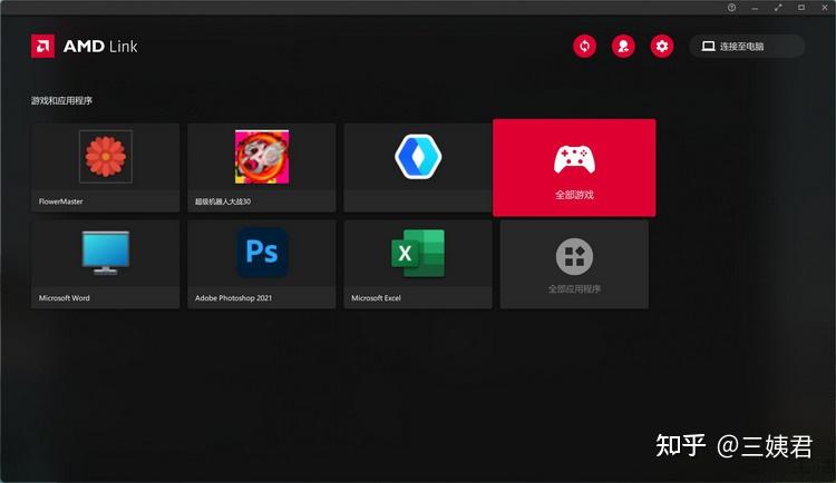 如何评价AMD近日推出的Radeon Software Adrenalin Edition新版驱动? - 知乎