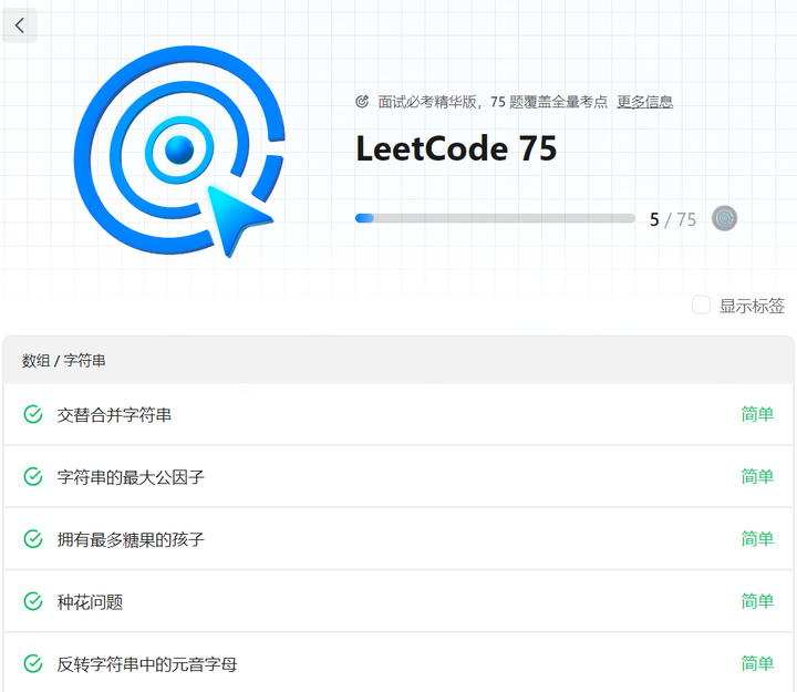 Python刷leetcode75题 五、345 反转字符串中的元音字母 知乎
