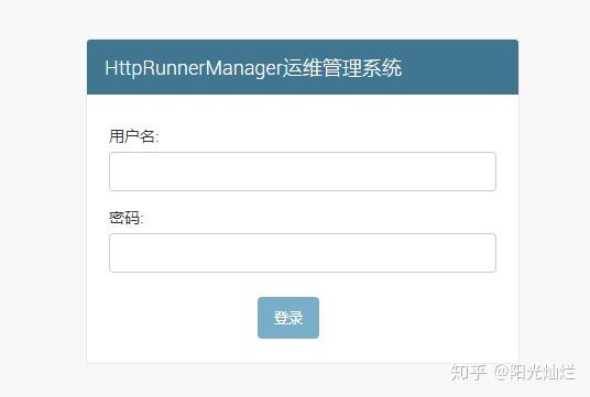 httprunnermanager环境搭建 - 知乎
