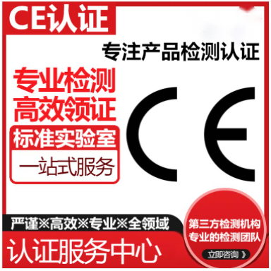 CE认证低电压指令2014/35/EU介绍 - 知乎