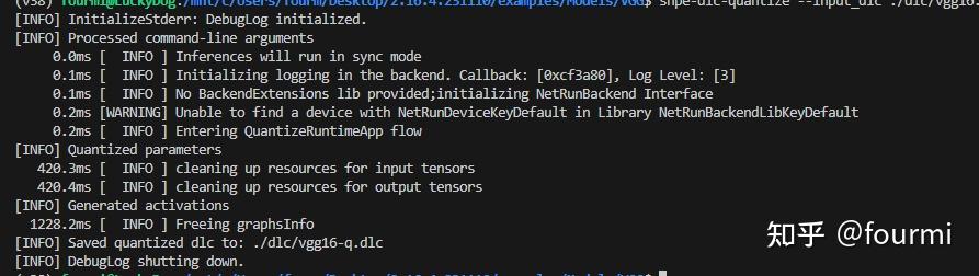 分享好玩的SNPE系列之三：SNPE 模型量化续 VGG(onnx) - 知乎