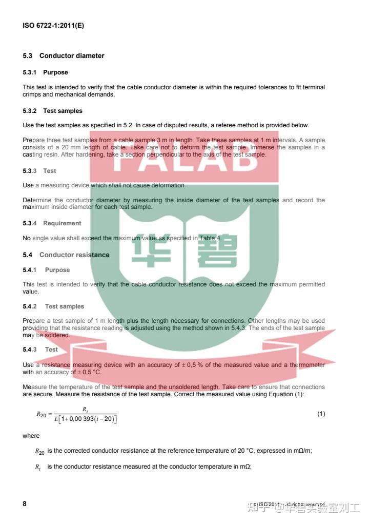 ISO 6722-1:2011"道路车辆用电线（电缆）和连接器"的标准【收藏学习】 - 知乎