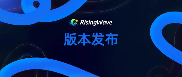 RisingWave 2.1 发布！优化订阅、支持 ASOF joins、共享 Kafka Source - 知乎