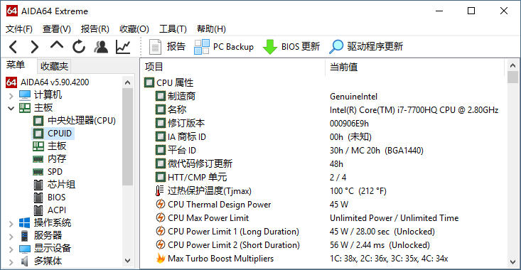【图文】机械革命 深海泰坦X7Ti-S评测 - 知乎
