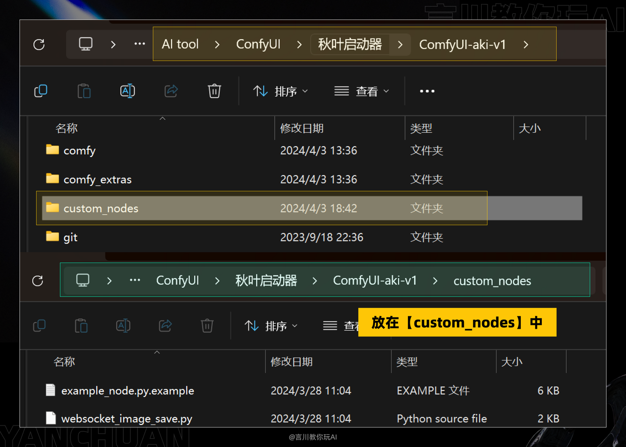 Comfy UI 最全学习手册 - 知乎