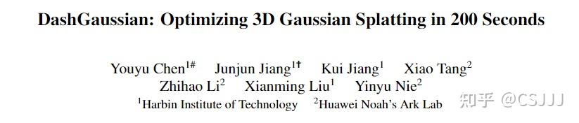 CVPR2025 Highlight | DashGaussian：200 秒内优化 3D高斯 - 知乎