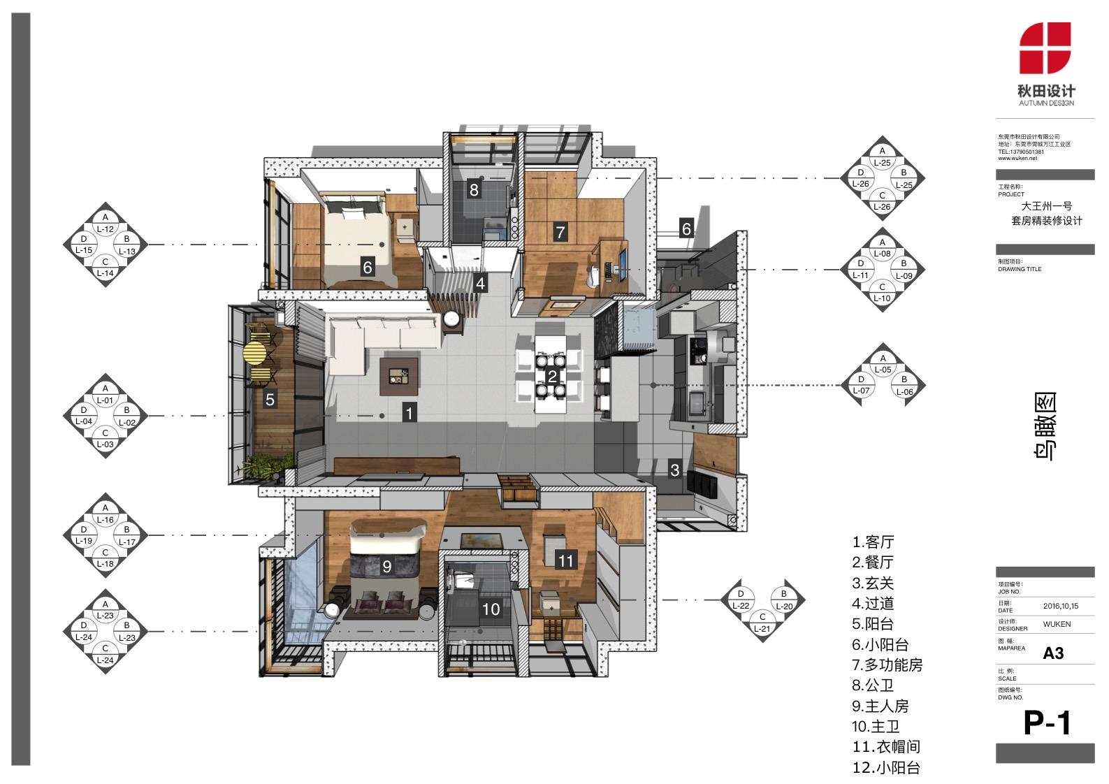 如何用SU结合LAYOUT画施工图？ - 知乎