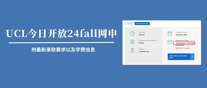 重要通知！UCL今日开放24fall网申！ - 知乎