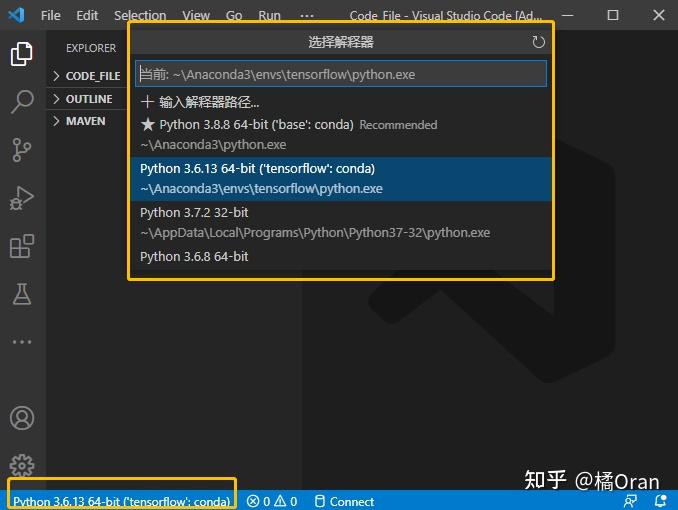 VS Code + TensorFlow + Anaconda 配置踩坑记录 - 知乎