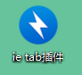 如何在Edge，谷歌浏览器中安装IE Tab插件 - 知乎