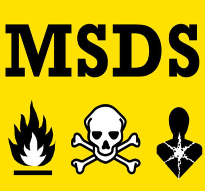 什么是MSDS认证，MSDS认证和SDS认证的区别，MSDS/SDS具体内容详解 - 知乎
