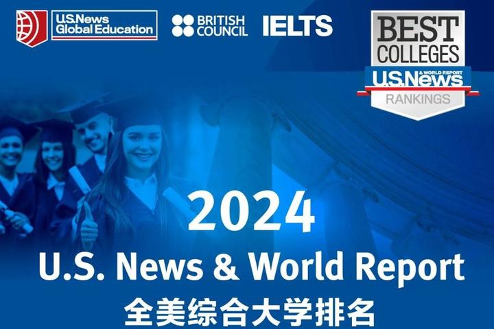 2024U.S.News排名发布,加州系大学集体"开挂"!NYU学子堪比坐过山车 - 知乎