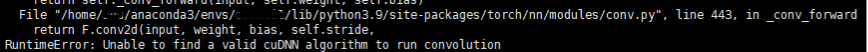 RuntimeError: Unable to find a valid cuDNN algorithm to run convolution，pytorch - 知乎