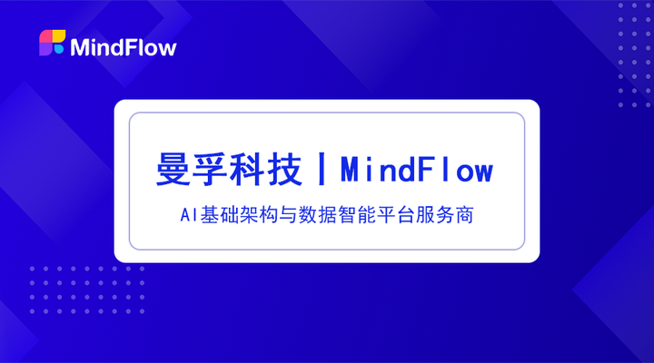 MindFlow SEED——由自动驾驶而生的全能高效数据标注平台 - 知乎