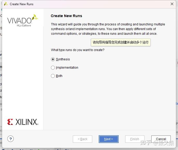 Vivado/Tcl之Vivado应用（一）Vivado设计流程管理 - 知乎