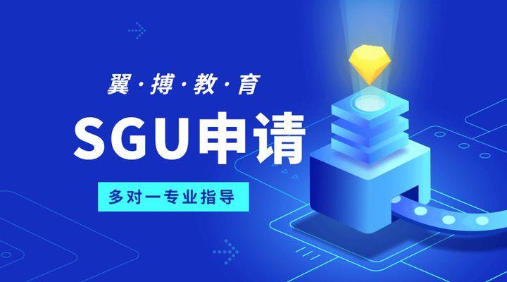 【SGU】早稻田大学GSICCS项目最新重磅录取！ - 知乎