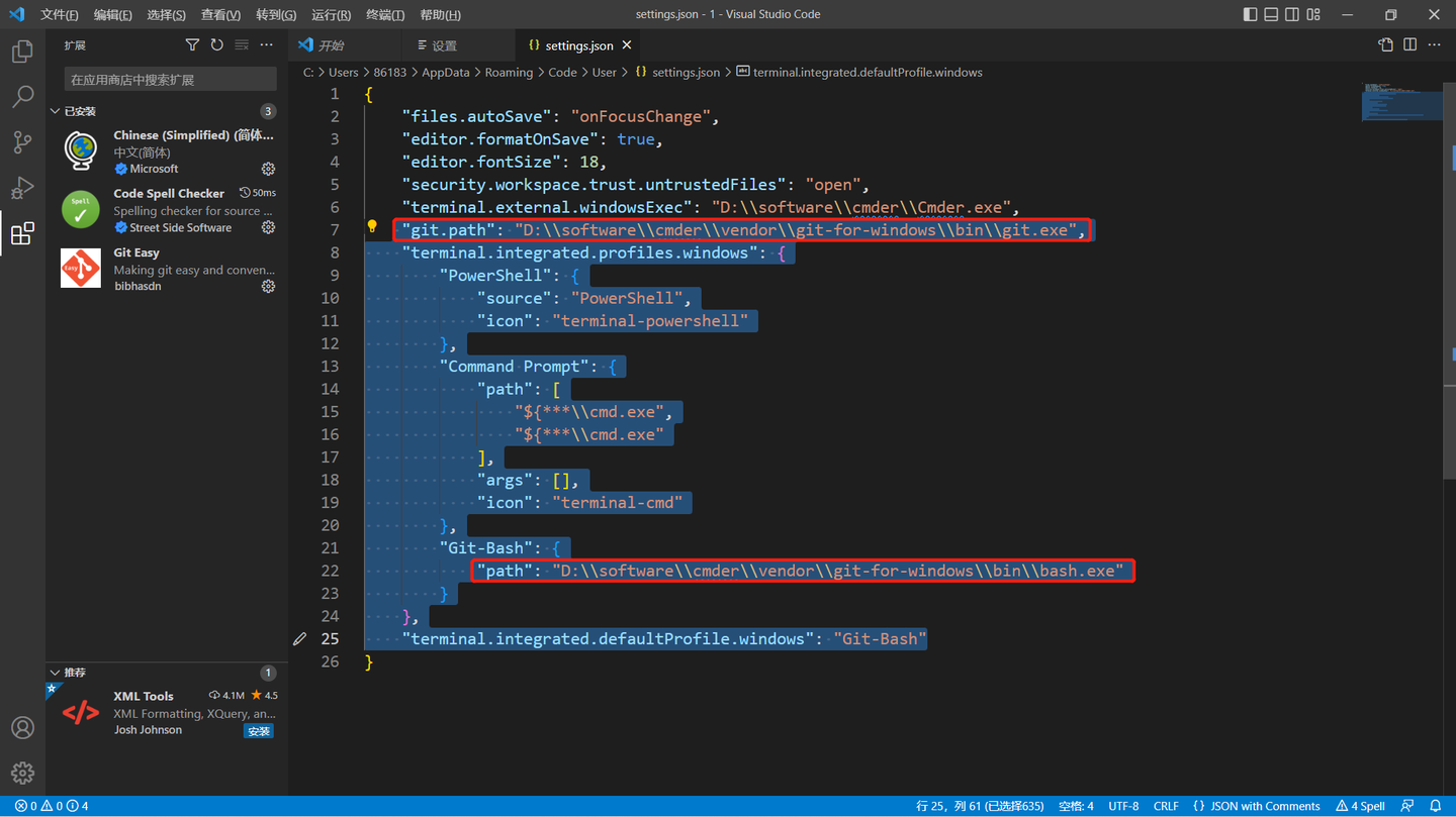 vsCode配置Git-bash - 知乎