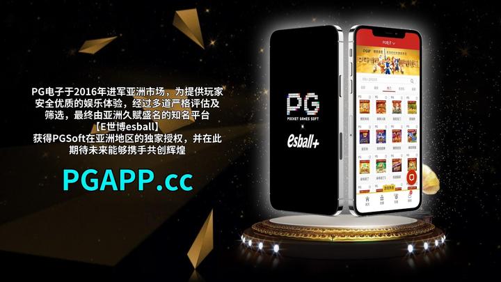 【PG电子手机esball下载】《百鬼夜行》夺取魔法卷轴，制霸妖怪世界！ - 知乎