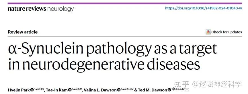 Nat Rev Neurol 重磅综述︱α-突触核蛋白病理学作为神经退行性疾病的一个靶点 - 知乎